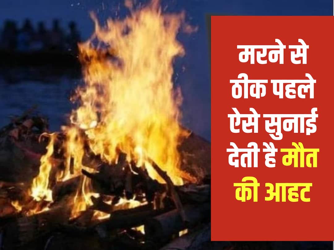 garuda purana every person gets these 6 signs before death according to ...