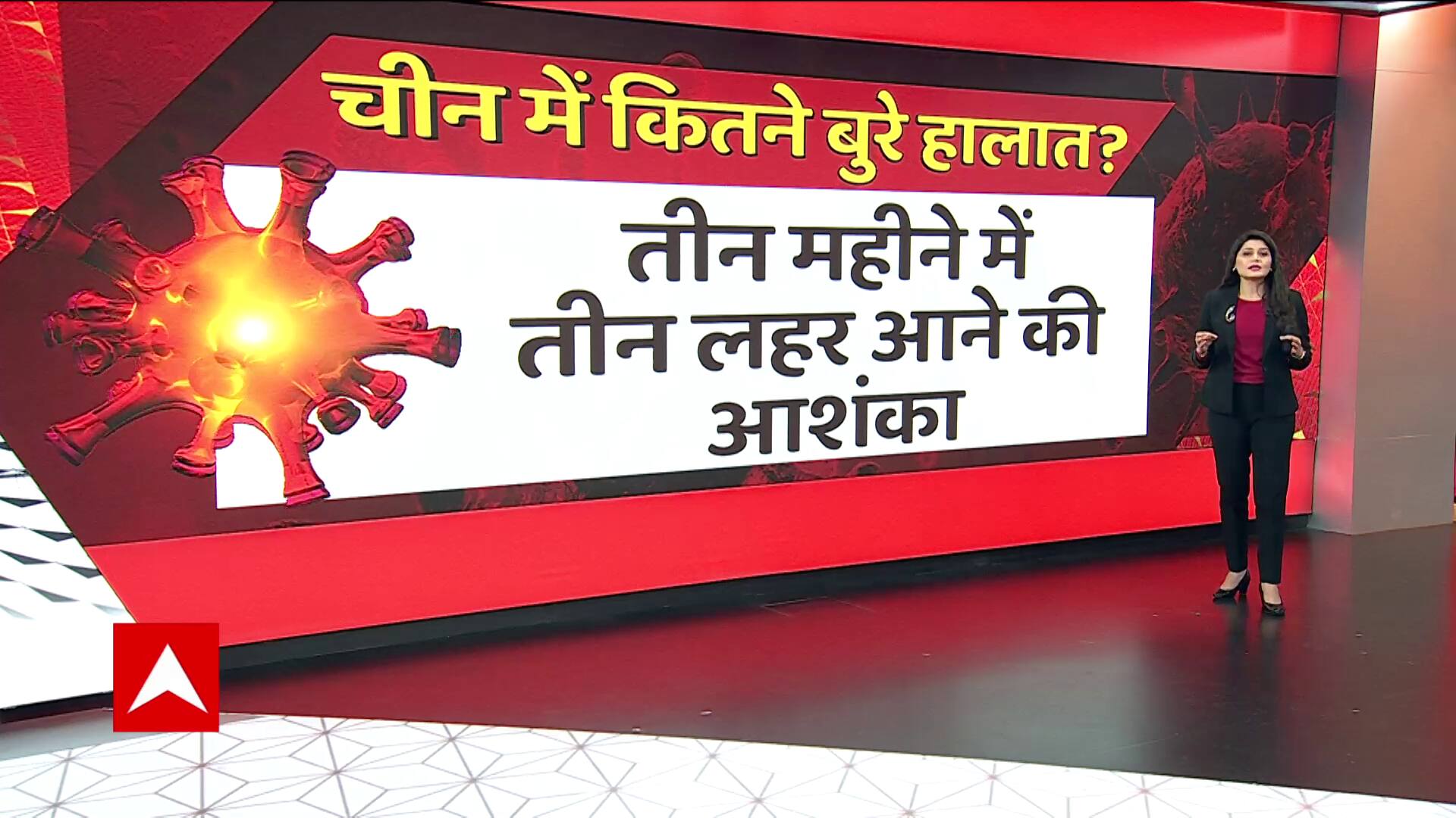 Jhabrera Election 2022 Result: Latest News, Photos and Videos on ...