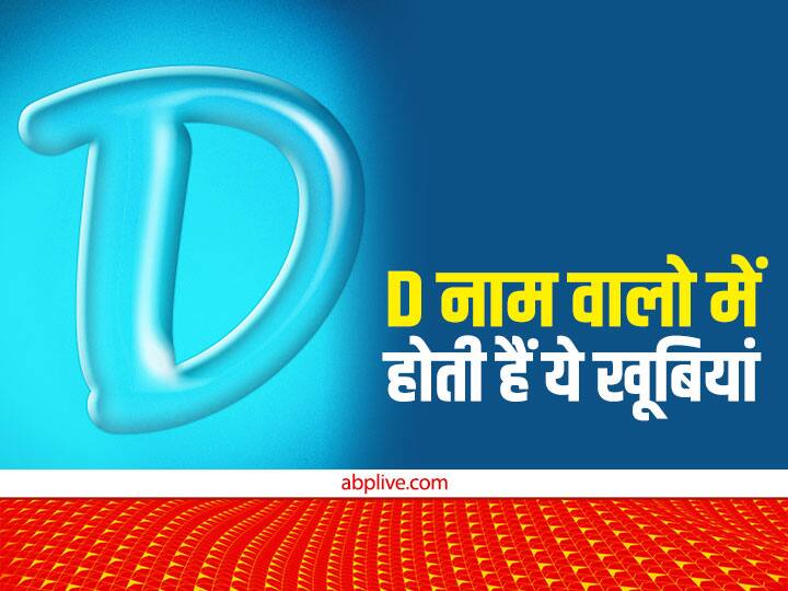 D Letter Name Personality People With D Names Are Always Support In