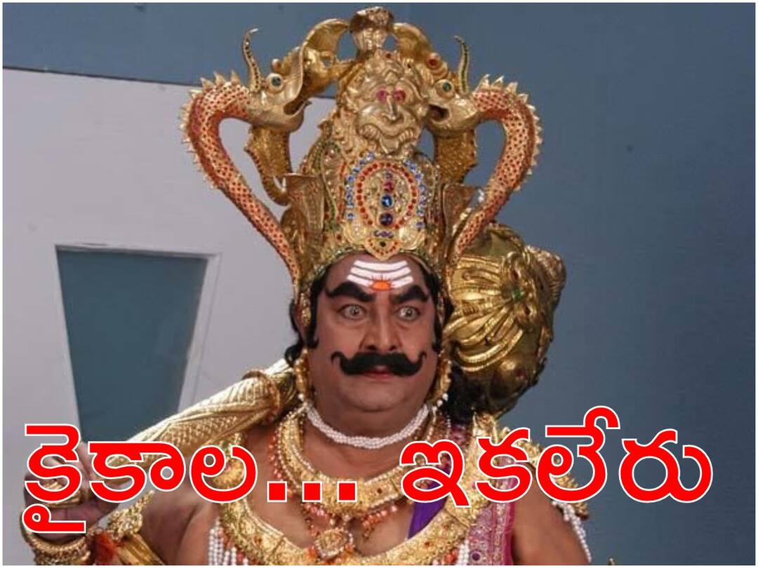 Legendary Telugu actor Kaikala Satyanarayana died at the age of 87 in morning at 4am | Kaikala ...