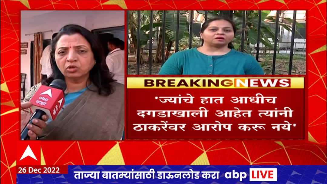 Gauri Bhide who filed petition against Uddhav Thackeray has two cases ...