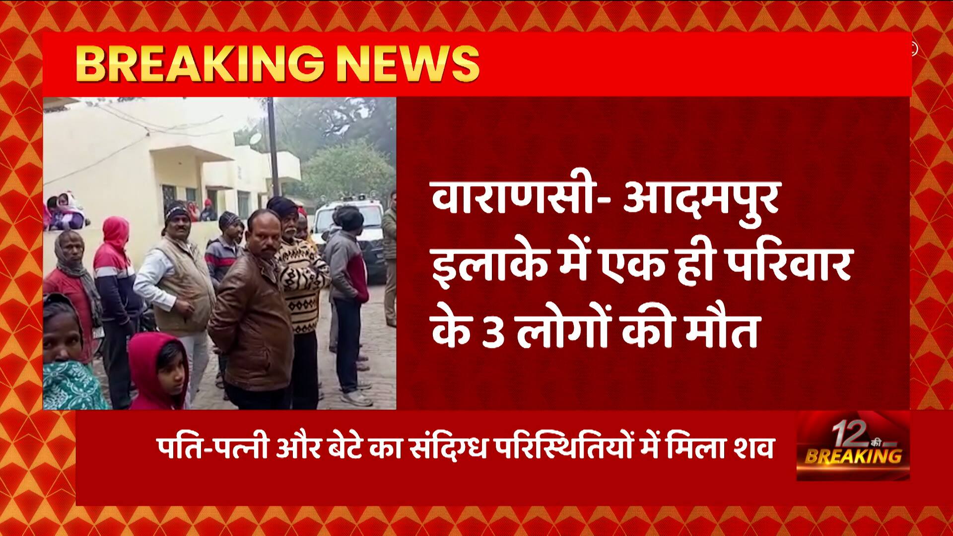 Varanasi: Latest News, Photos and Videos on Varanasi - ABP News