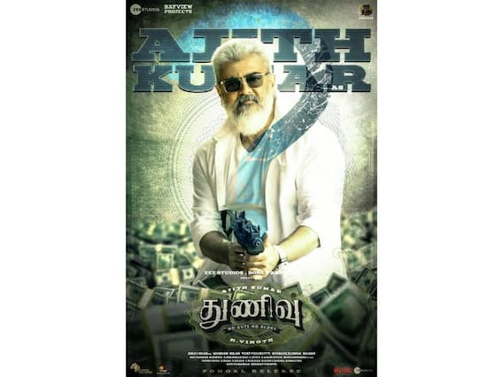 In Pics Actor Ajithkumar New Year Celebration With His Wife Shalini And ...