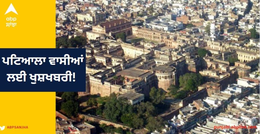 Good news for Patiala residents! A resort will be built on the Jacob ...