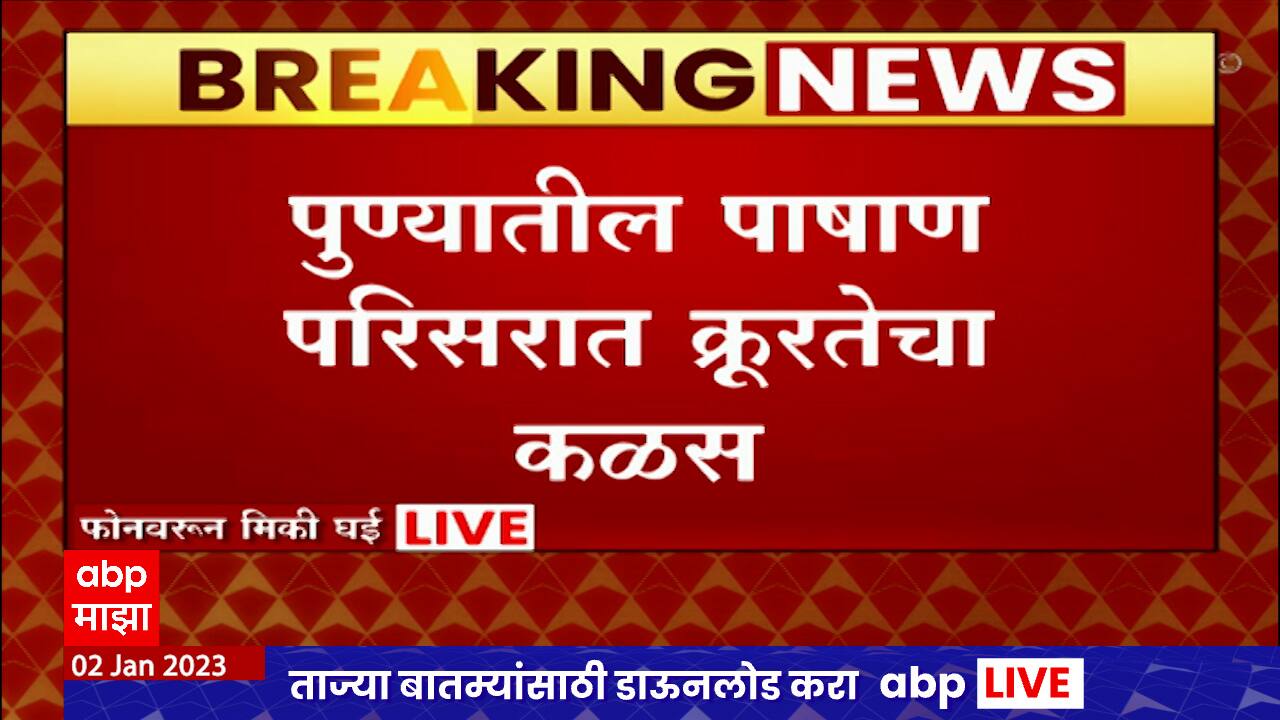 Pok Map Of India: Latest News, Photos and Videos on Pok Map Of India ...