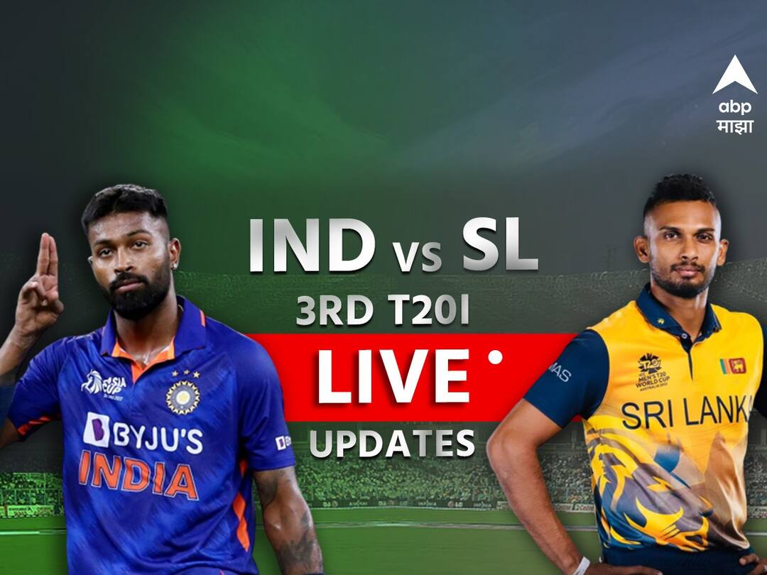 IND vs SL 3rd T20I Live Streaming : भारत विजयाच्या उंबरठ्यावर, श्रीलंका ...