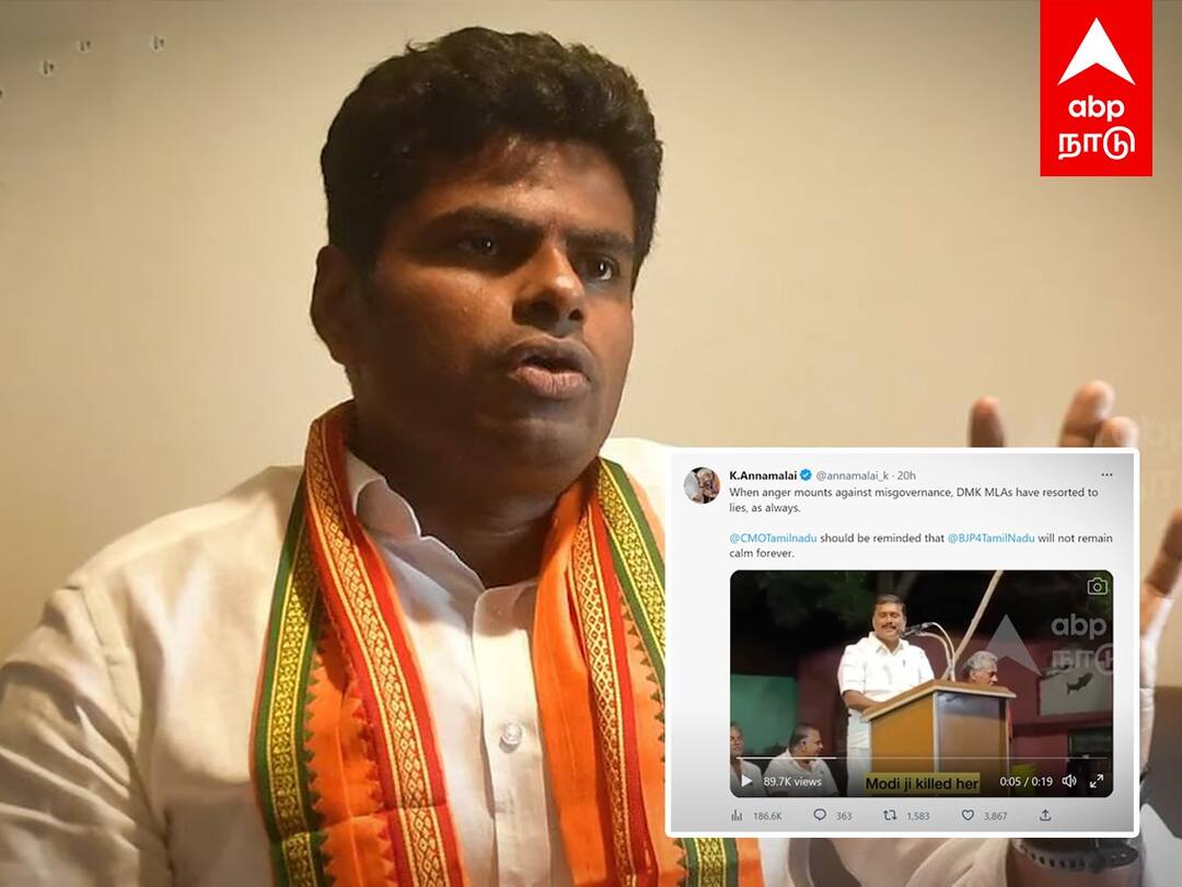BJP Vs DMK annamalai recent tweet about dmk mla speech on jayalalitha ...
