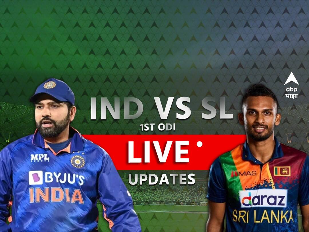 IND vs SL Score Live Updates India vs Sri Lanka 1st ODI Commentary Live ...