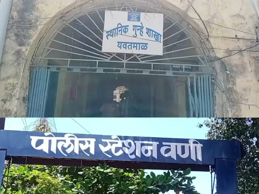 yavatmal Latest Crime News Update 8 coal truck seized | 21 लाखांचा ...