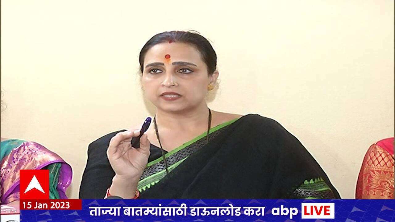 Chitra Wagh: Latest News, Photos and Videos on Chitra Wagh - ABP Majha