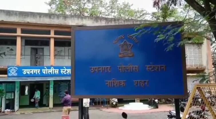 maharashtra news nashik news suicidal due to torture by in laws in ... maharashtra news nashik news suicidal due to torture by in laws in ...