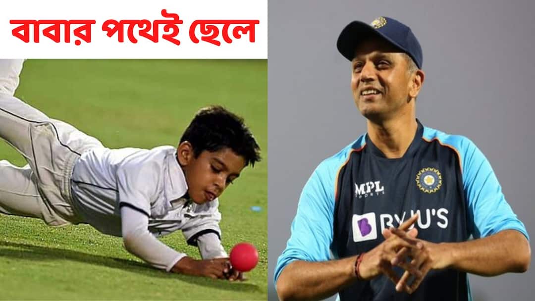 Anvay Dravid: Rahul Dravid's son appointed captain of Karnataka U-14 ...