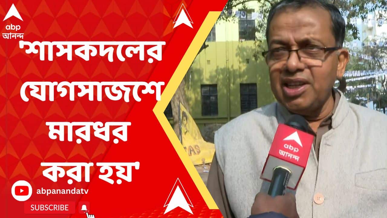 Alipore Court: Latest News, Photos and Videos on Alipore Court - ABP Ananda