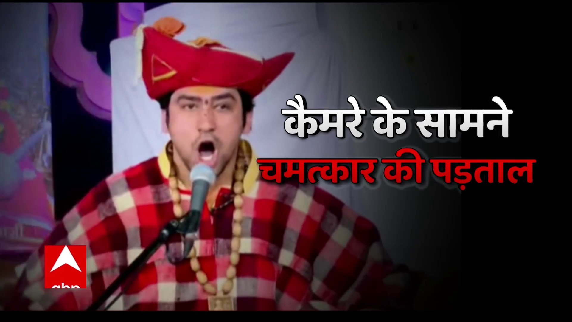 Shabbir Ahmed Siddiqui Latest News Photos And Videos On Shabbir Ahmed Siddiqui Abp News 