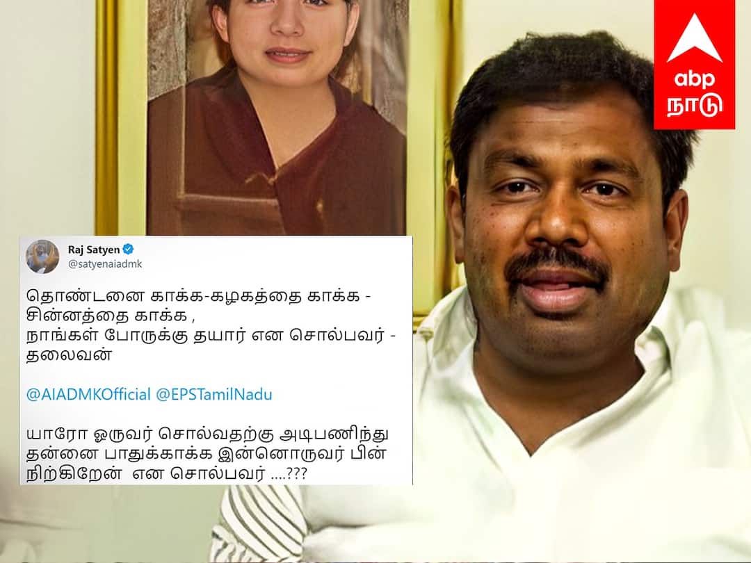 ADMK Raj Sathyan Reply to OPS Latest News - Watch Video | ADMK Raj ...