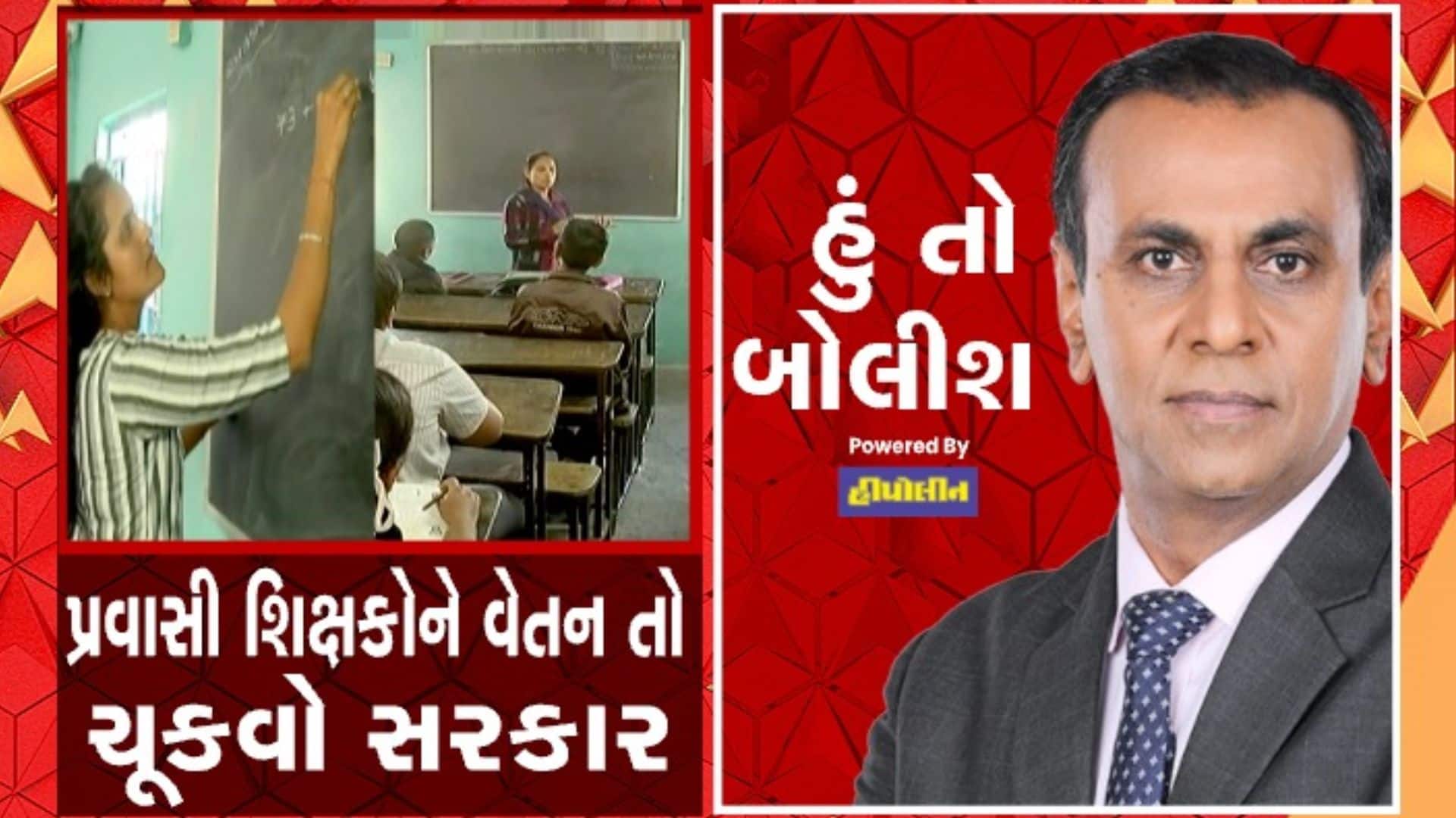 Aisha Shaikh: Latest News, Photos and Videos on Aisha Shaikh - ABP Asmita