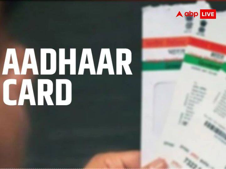 UIDAI issued new instruction for Aadhaar card know before use it ...