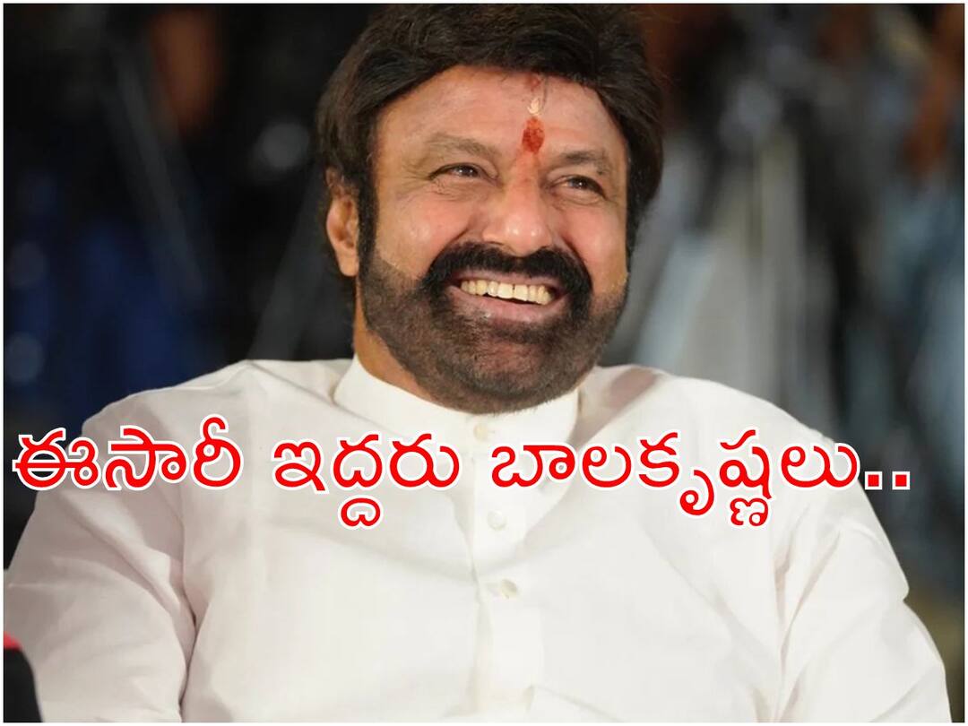 Balakrishna Plays Dual Role In Anil Ravipudi's NBK108 Movie, Check Reports | Balakrishna Dual ...