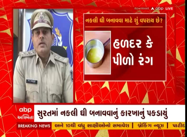 Aisha Shaikh: Latest News, Photos and Videos on Aisha Shaikh - ABP Asmita