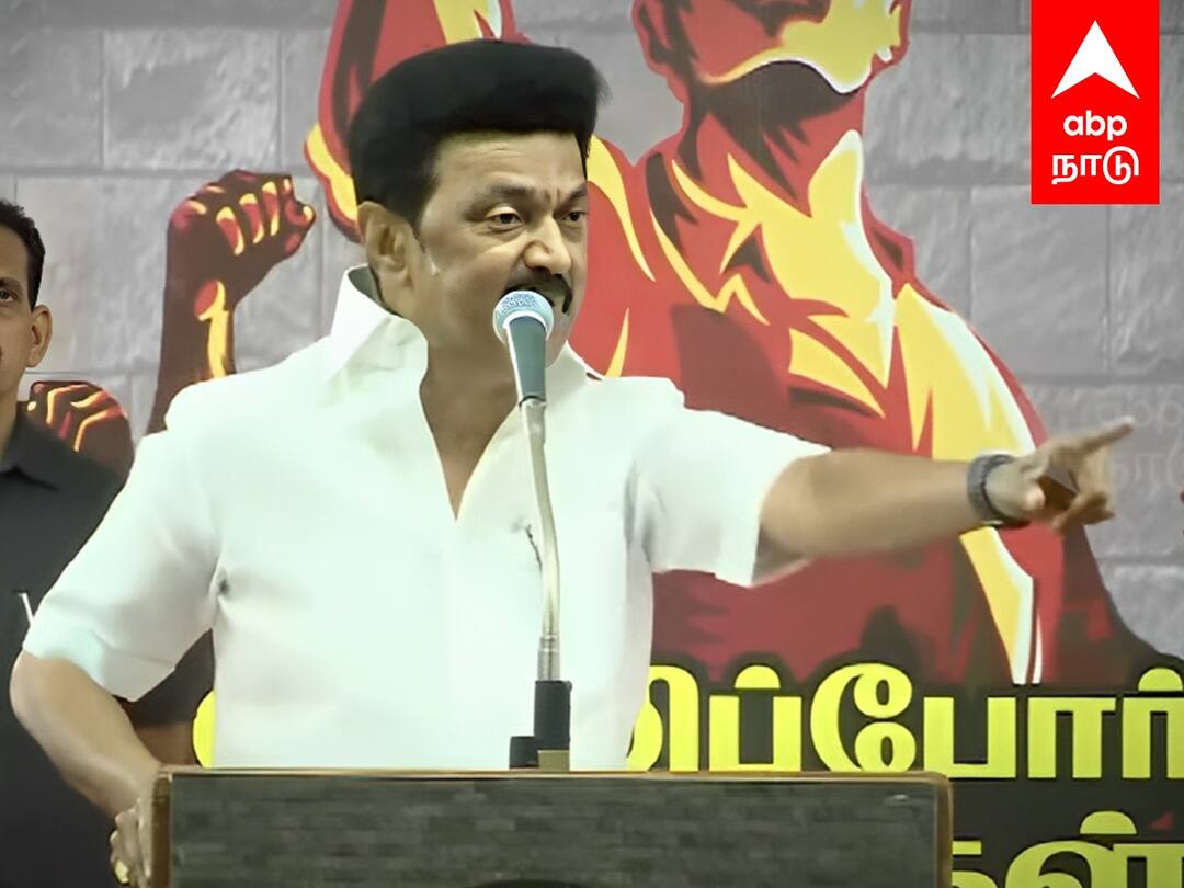 MK Stalin Speech watch video | MK Stalin Speech : "அது கலைஞரின் ...