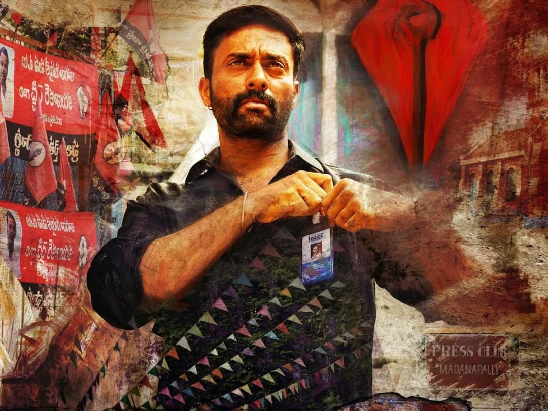 Aha Original Series Newsense Starring Actor Navdeep Directed by ...