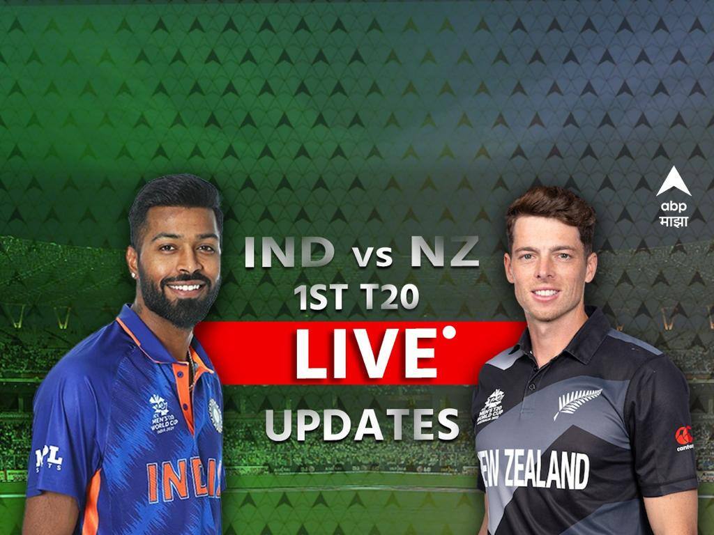 IND vs NZ 1st T20 LIVE Updates India vs New Zealand First T20 Live ...