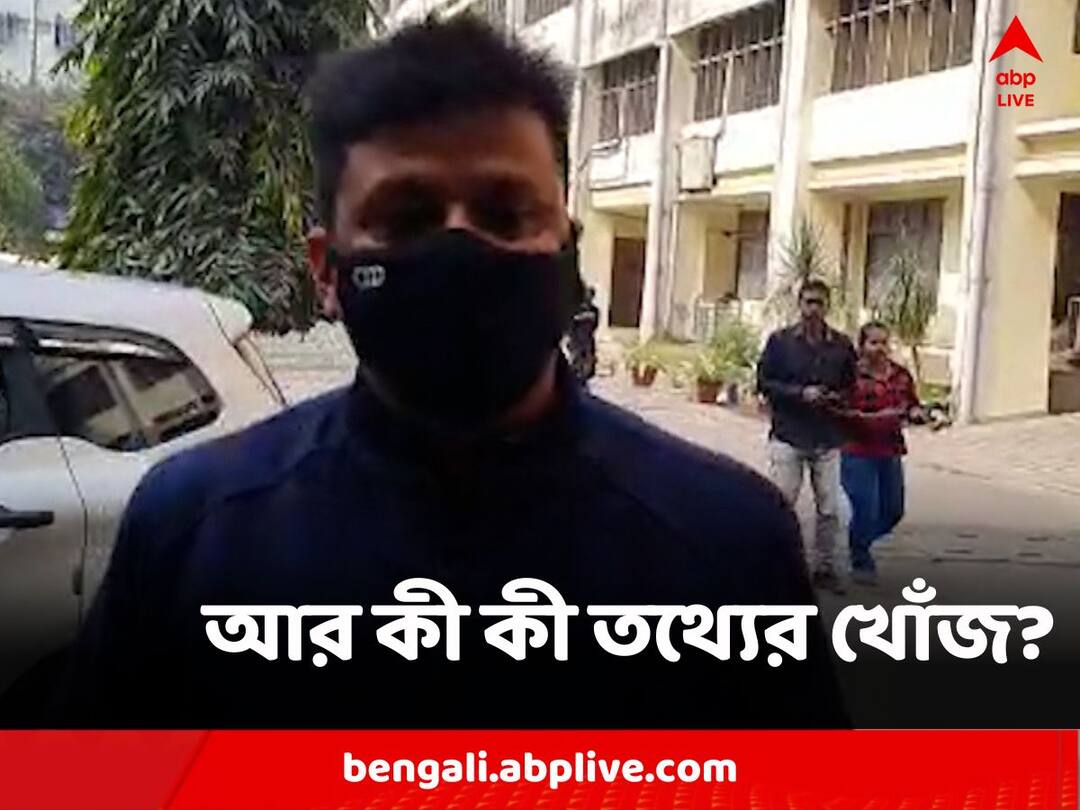 Hooghly TMC leader Santanu Banerjee was summoned again today in recruitment corruption case ...