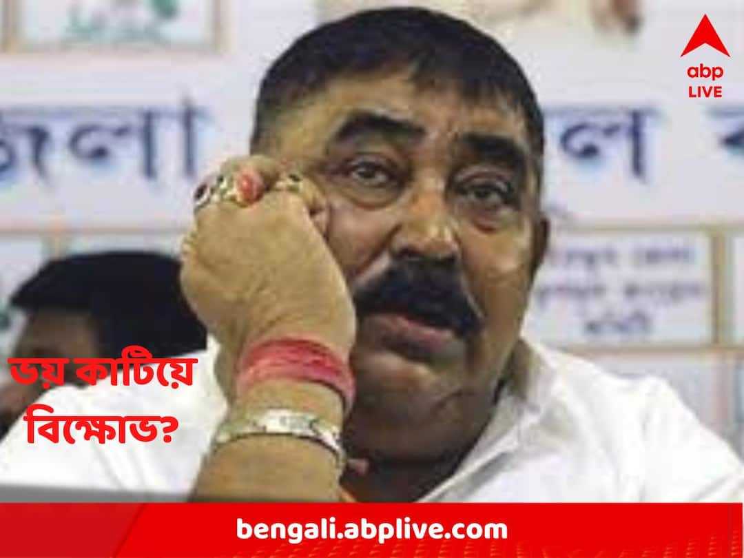 Birbhum : Anubrata Mondal is in jail, TMC representatives faced agitation after joining Didir ...