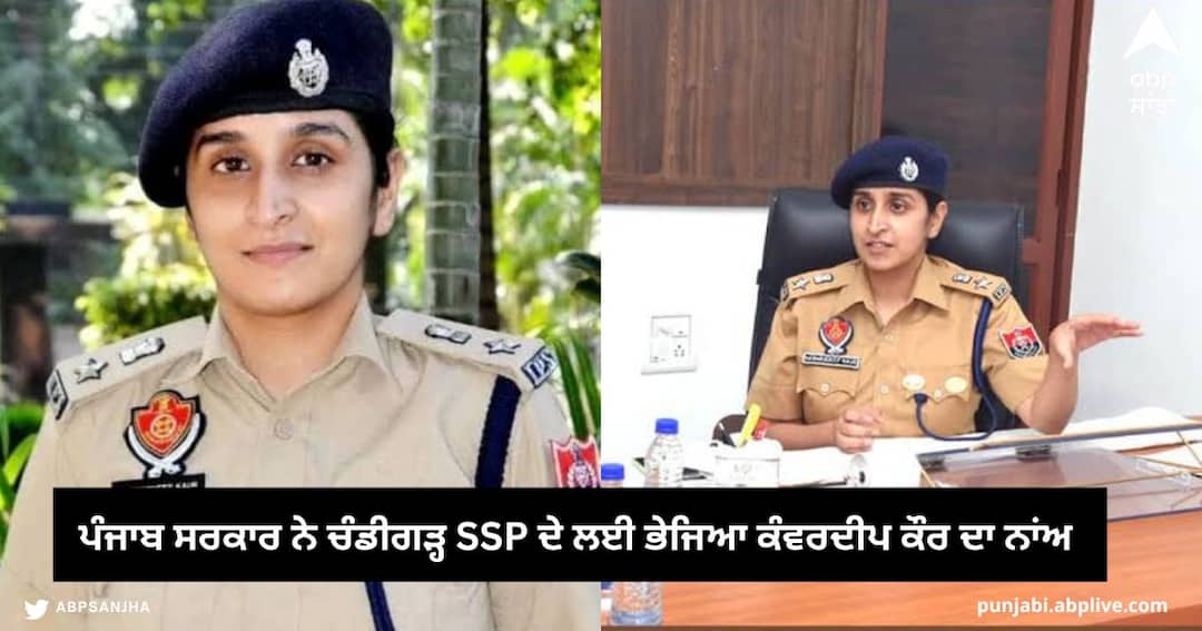 Punjab Government revised the panel for Chandigarh SSP, Kanvardeep Kaur's name instead of Akhil ...