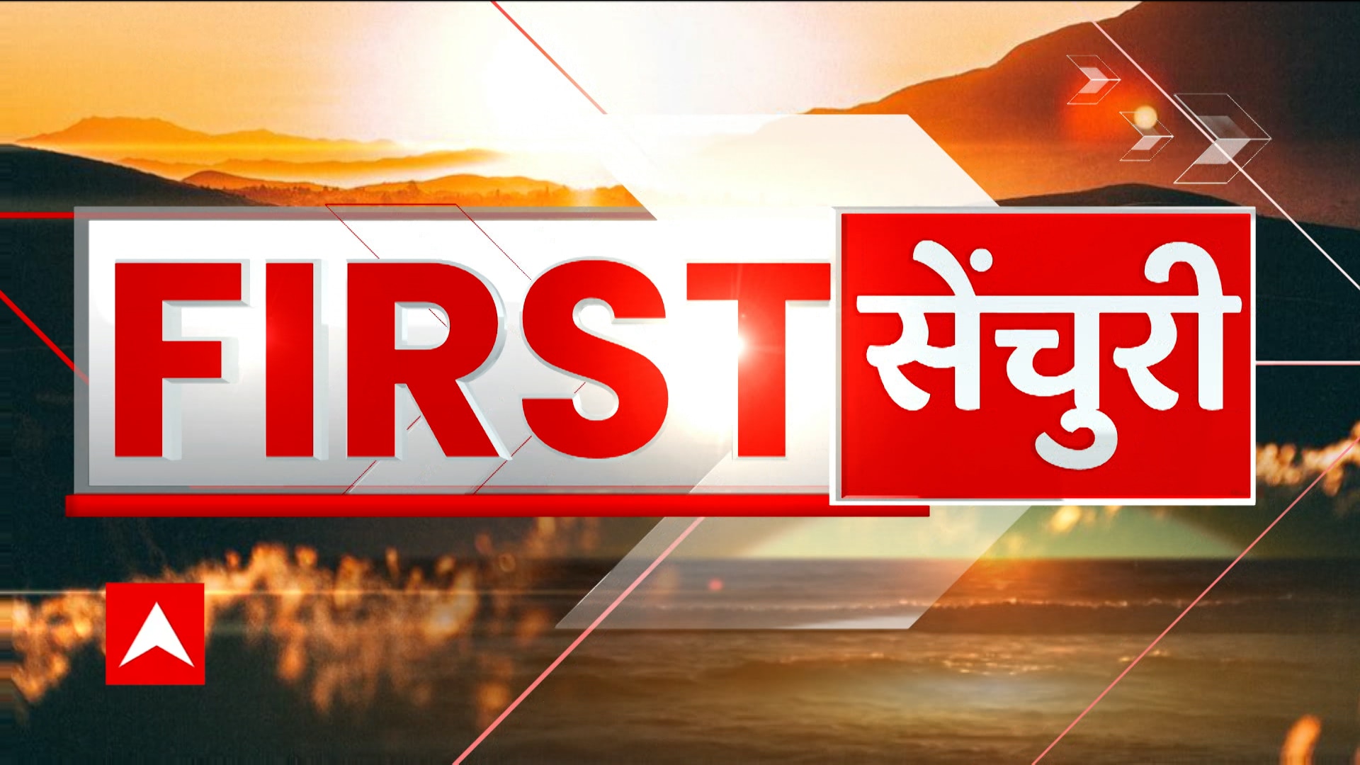 Baba Bageshwar Dham Live: Latest News, Photos and Videos on Baba ... Baba Bageshwar Dham Live: Latest News, Photos and Videos on Baba ...