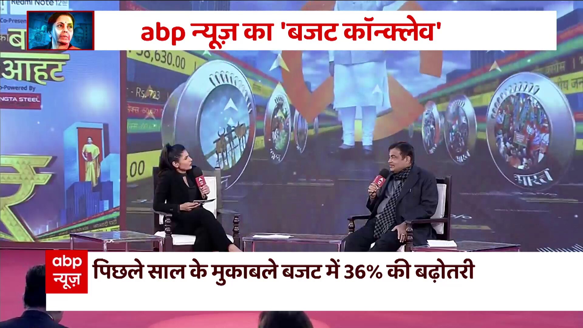 Exclusive Interview Nitin Gadkari: Latest News, Photos and Videos on ... Exclusive Interview Nitin Gadkari: Latest News, Photos and Videos on ...