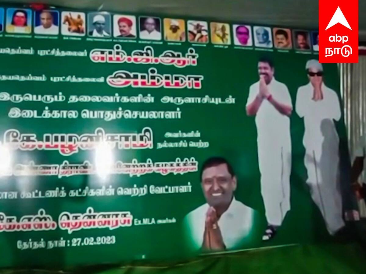 Minister Ptr Palanivel Thiagarajan: Latest News, Photos and Videos on ...