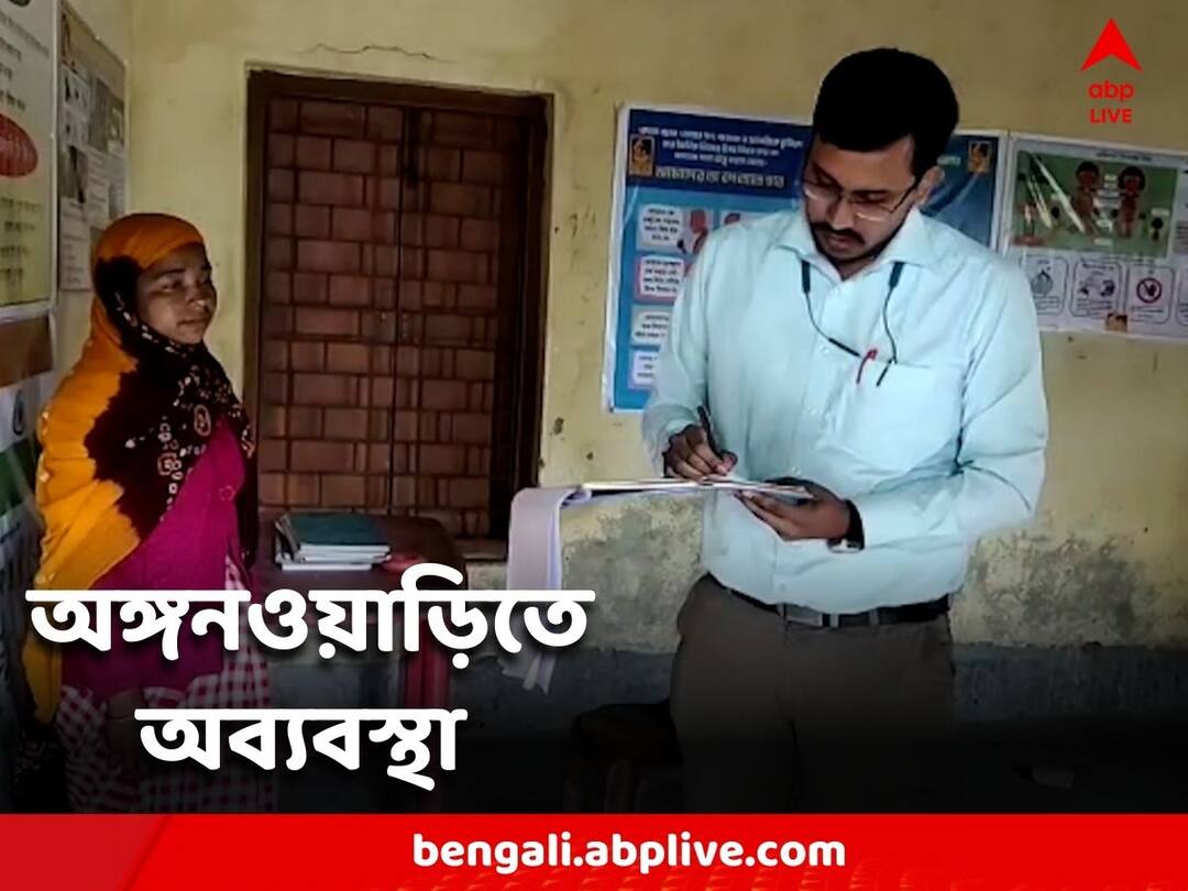 The Anganwadi Center's room is locked, the students are staying in the balcony | North Dinajpur ...