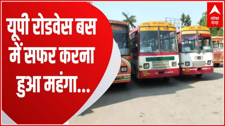 Breaking News Up Roadways Bus Fare Hiked By 25 Paise Per Kilometer
