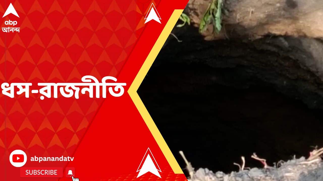 Andal: Latest News, Photos and Videos on Andal - ABP Ananda