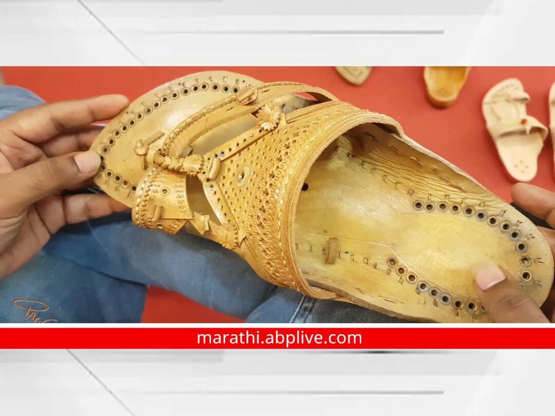 kolhapuri Chappal controversy in mumbai high court aurangabad bench | kolhapuri Chappal : आणि ...