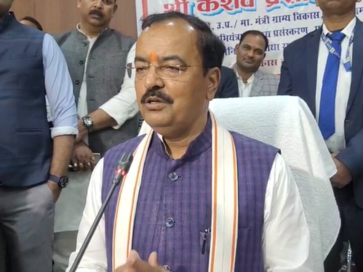 Deputy CM Keshav Prasad Maurya Attacks Rahul Gandhi thug statement And ... Deputy CM Keshav Prasad Maurya Attacks Rahul Gandhi thug statement And ...