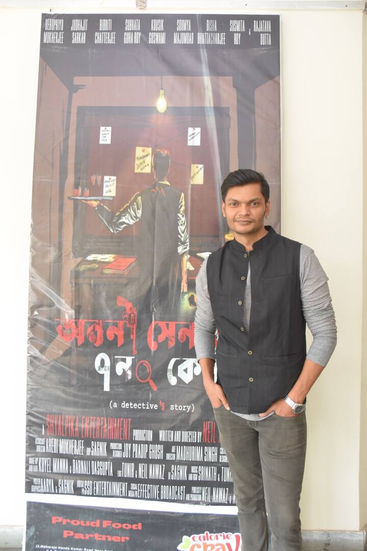 New Web Series: Abani Sen er 7no Case grand Premier celebrities ...