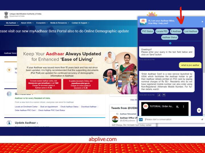UIDAI launched Aadhaar Mitra Ai tool it will answer all your queries related to Aadhaar use this ...