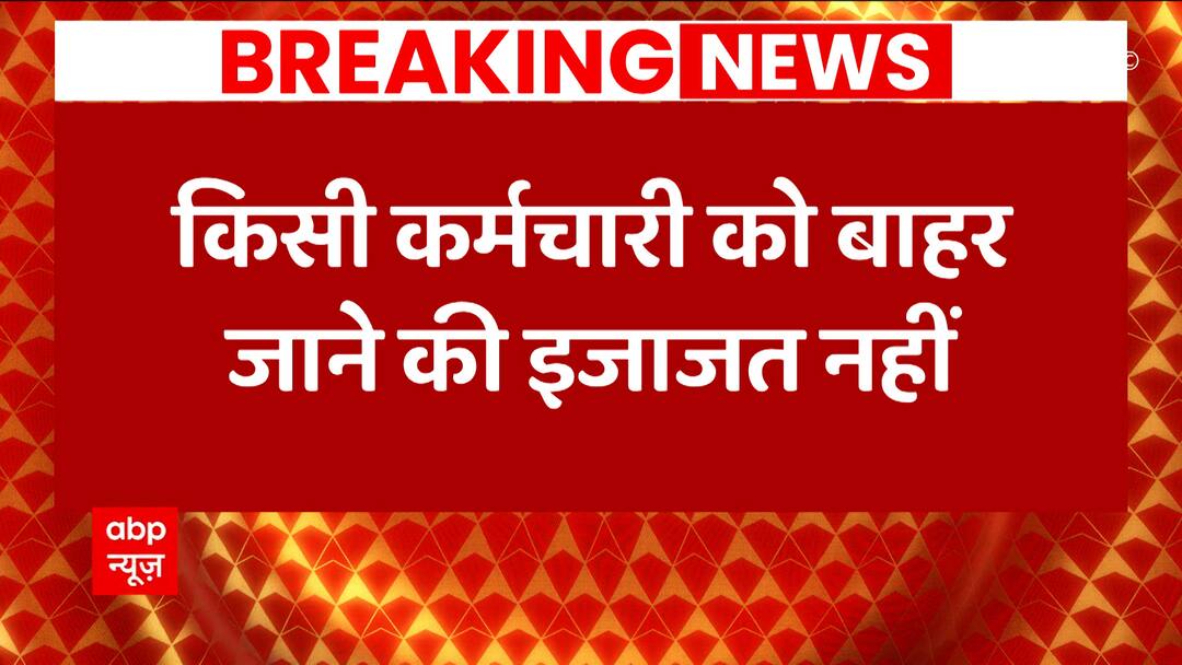 BBC On IT Survey: Raid going on at BBC office for two and a half hours | BBC On IT Survey: ढाई ...
