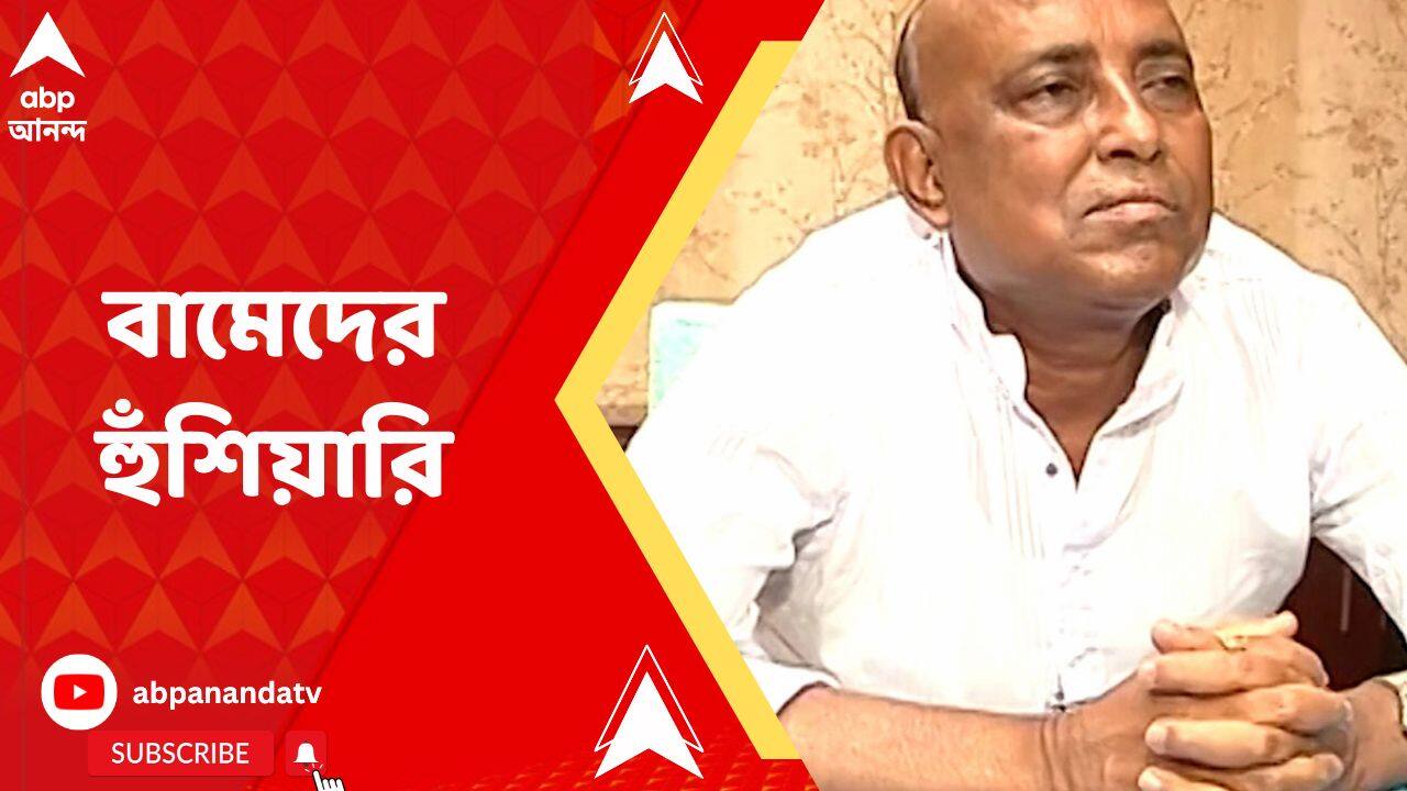 Rathin Ghosh: Latest News, Photos and Videos on Rathin Ghosh - ABP Ananda