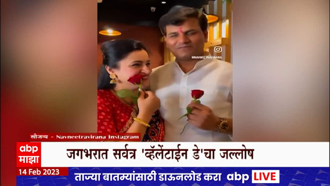 Navneet - Ravi Rana's Valentine's Day video tweeted by navneet rana ...