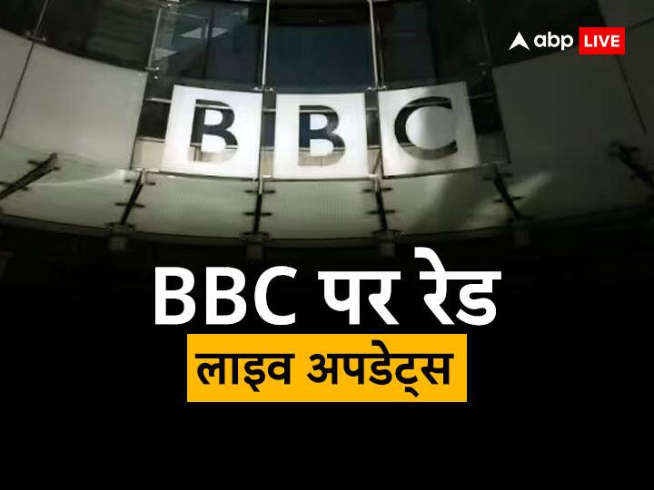 BBC IT Raid LIVE Updates Income Tax Department Conducting Raid BBC ...