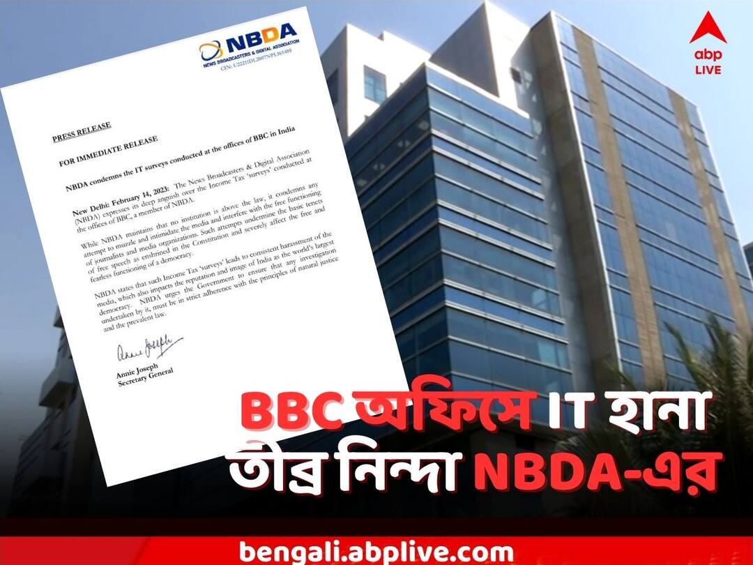 NBDA condemns the IT surveys conducted at the offices of BBC in India | NBDA on IT Raid: BBC ...