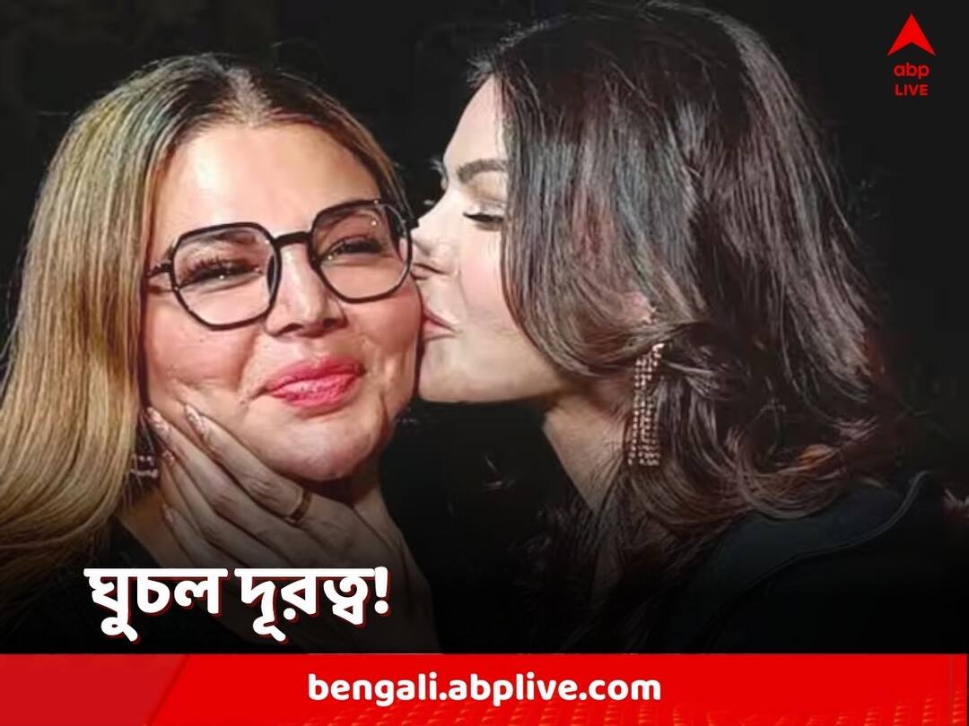 Rakhi Sawant apologises to Sherlyn Chopra for past differences, seals friendship with hugs ...
