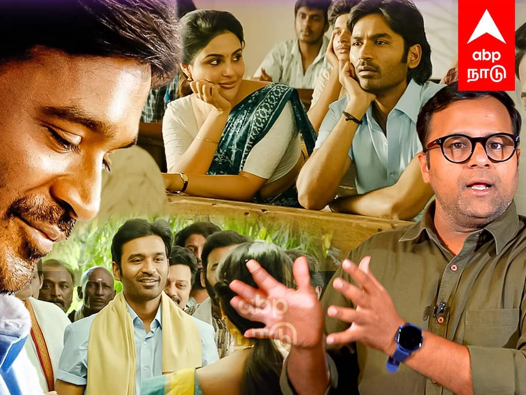 Vaathi Movie Review watch video | Vaathi Movie Review : சோதிக்காதீங்க ...