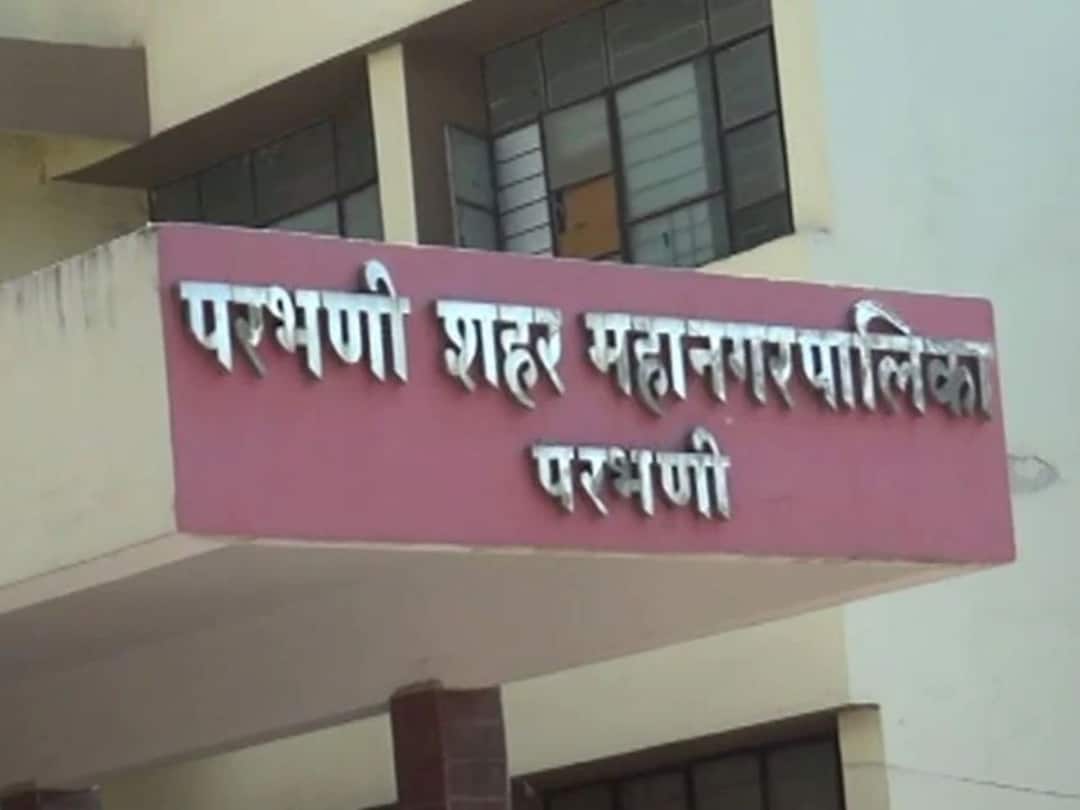 Parbhani Municipal Corporation caught in tangle of many problems ...