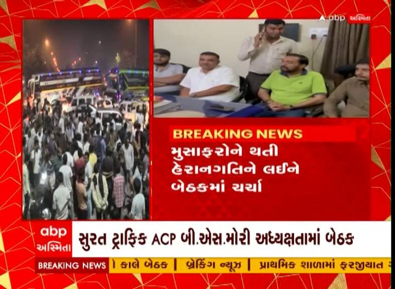 Surat: Meeting held between private bus operators and traffic police ...