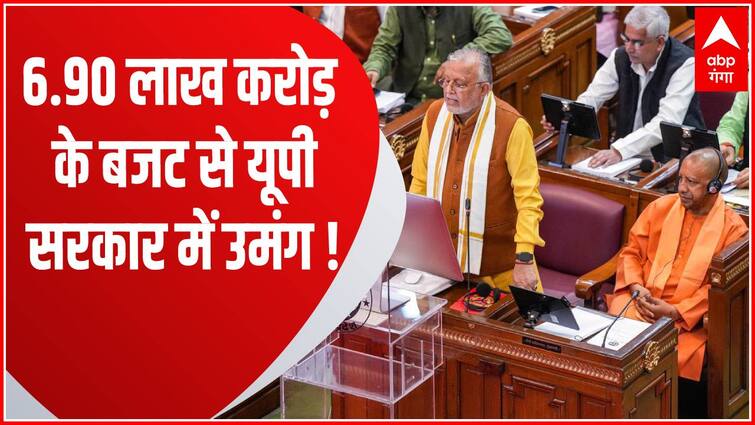 Up Budget 2023 Will Prove To Be A Milestone In Making Up The Country