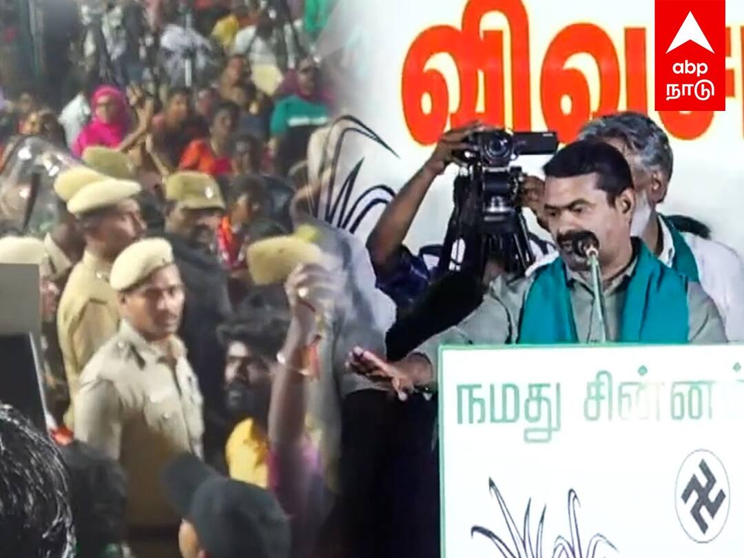 Seeman Angry Speech watch video | Seeman Angry Speech : பேச விடாத ...